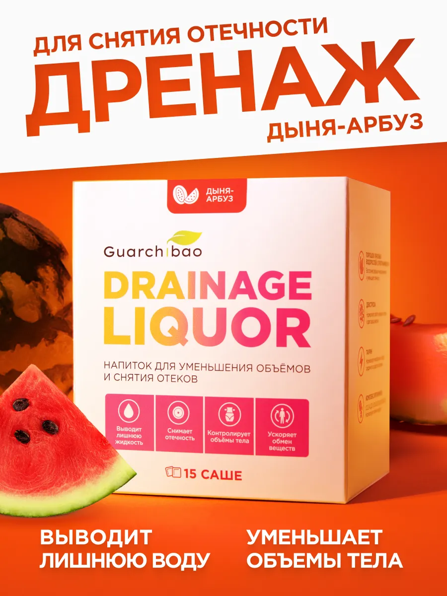 Wildberries — интернет-магазин модной одежды, обуви и аксессуаров